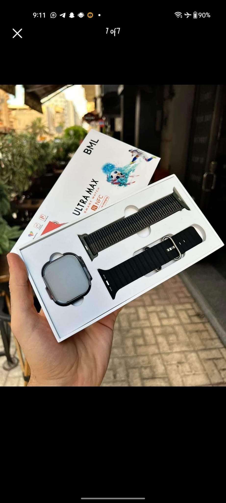 bml ultra max | سيزما