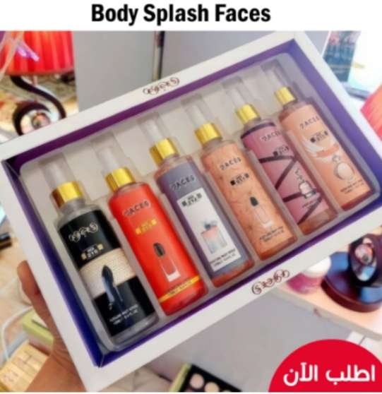 Body splash faces | سيزما