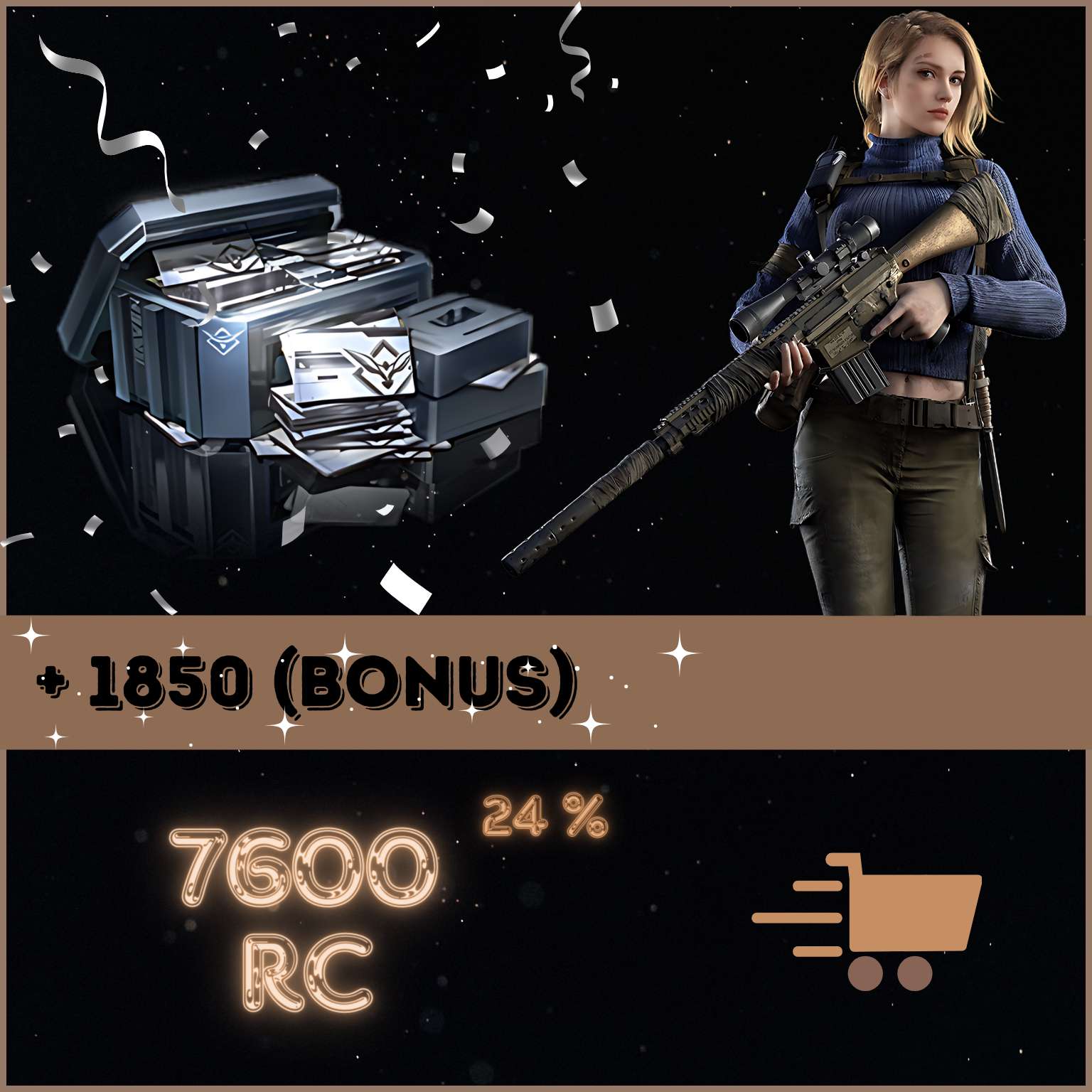 7600 RC | سيزما