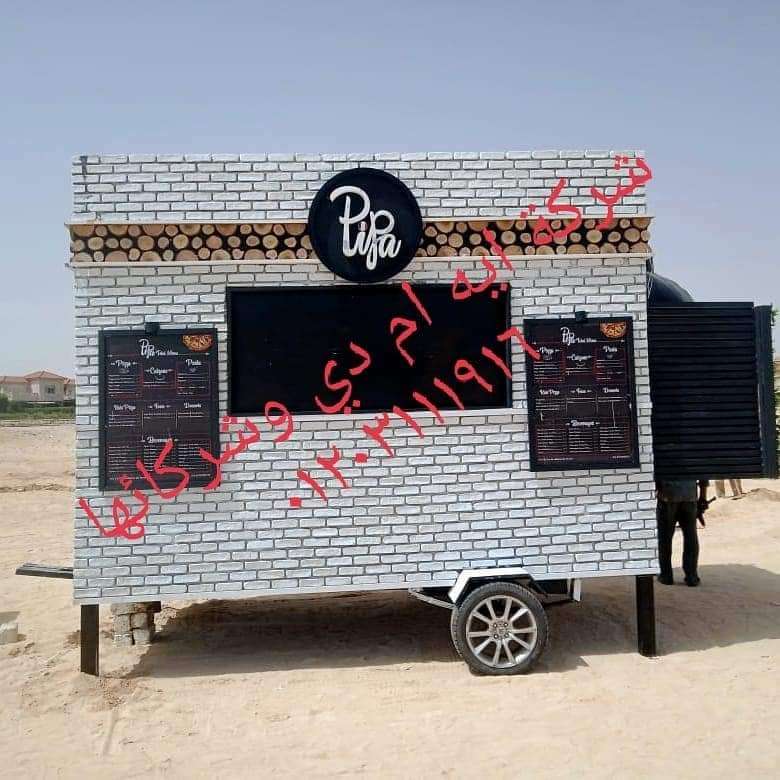 pipa food truck | سيزما
