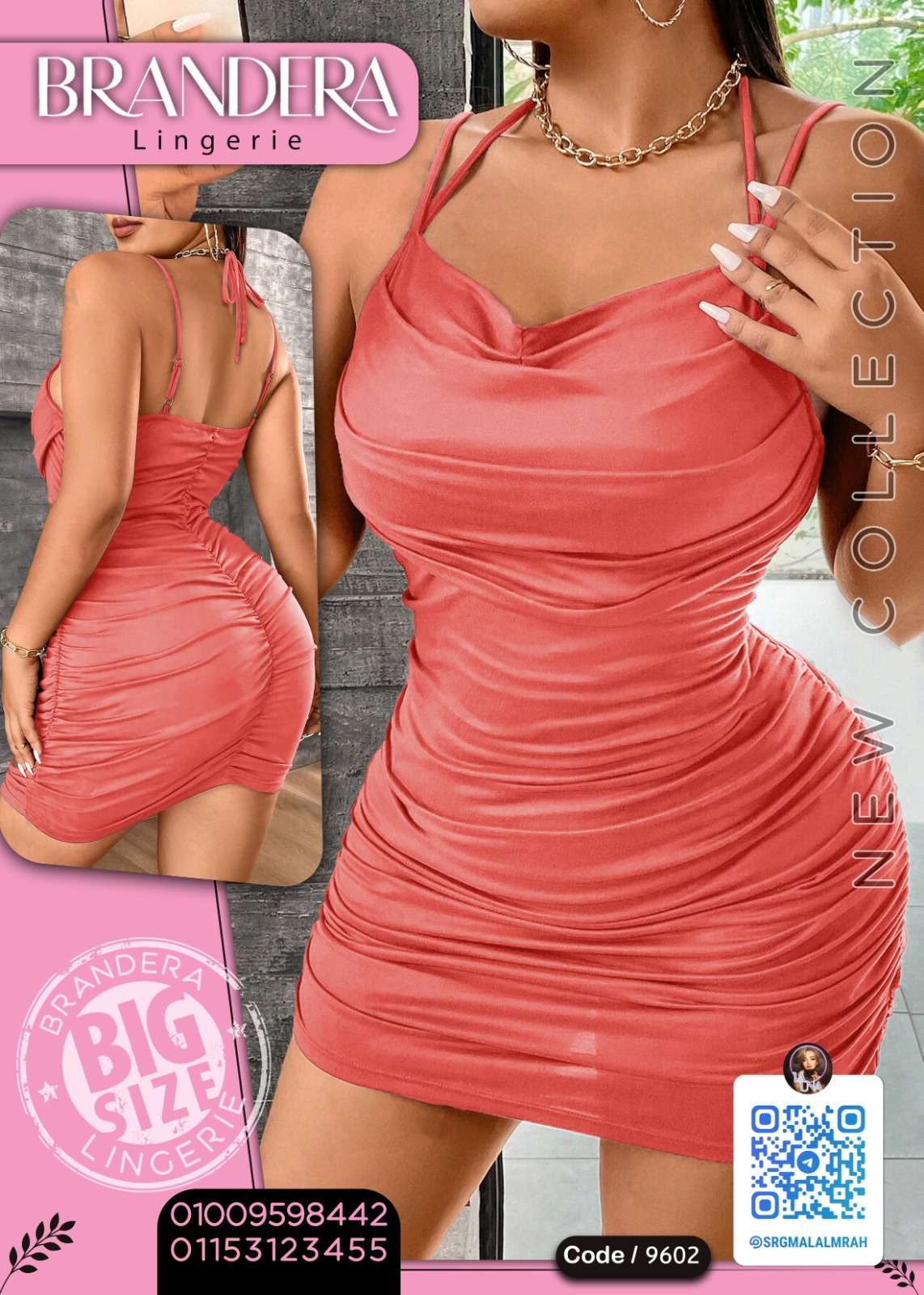 لانجيري حريمي BRANDERA Ligerie BIG SIZE | سيزما