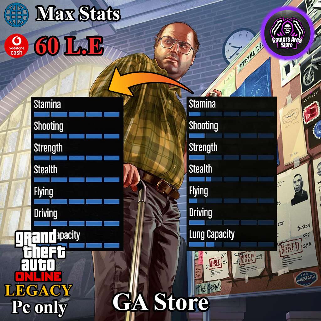 GTA Online: Max Stats | سيزما