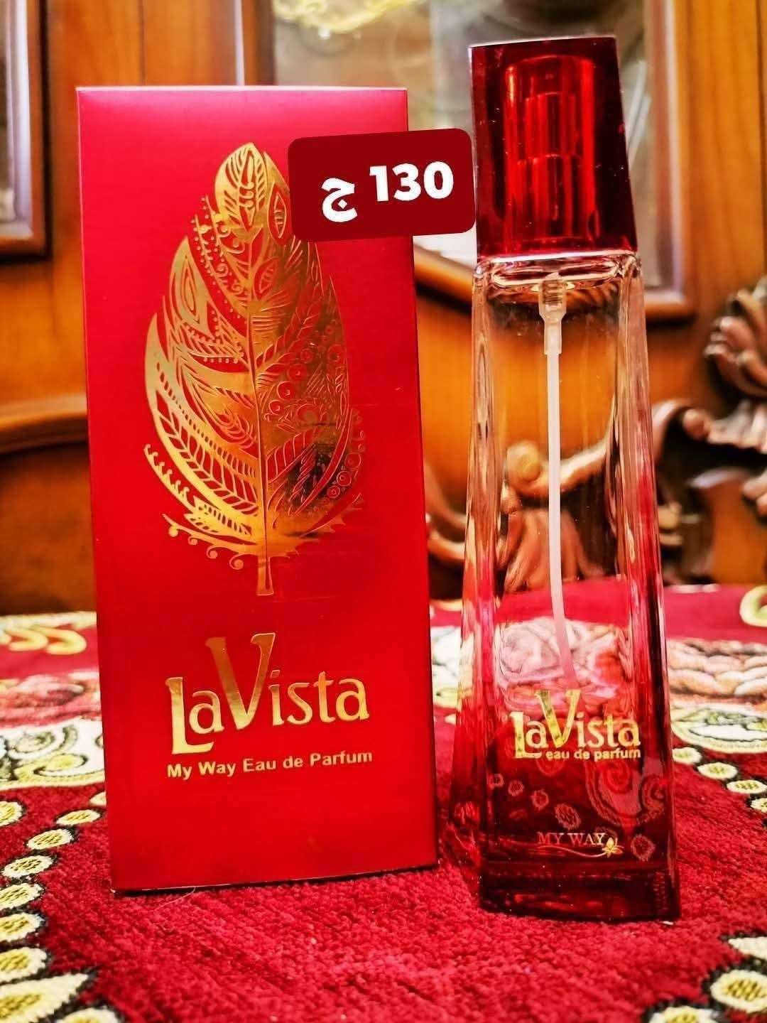 Lavista | سيزما