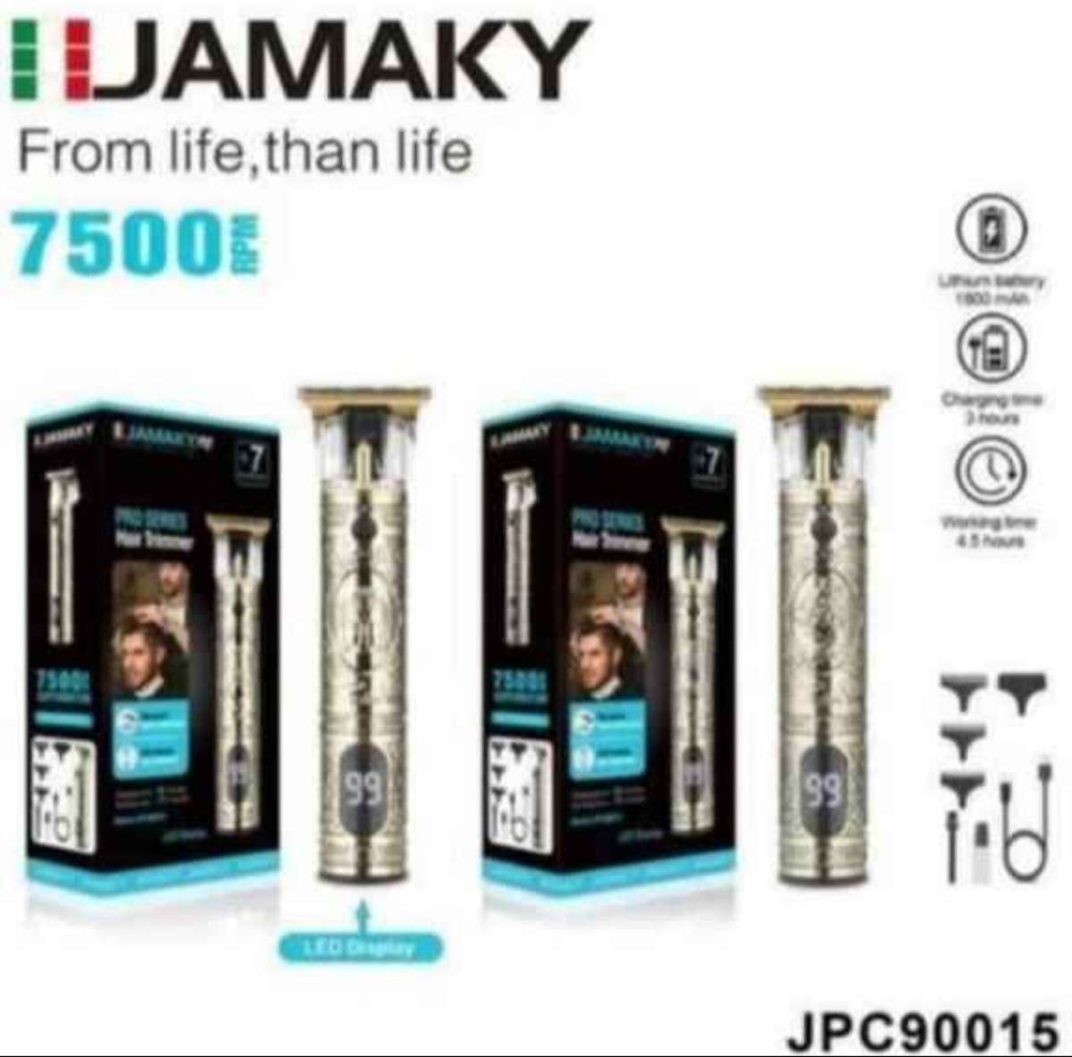 ماكينة حلاقة JAMAKY | سيزما