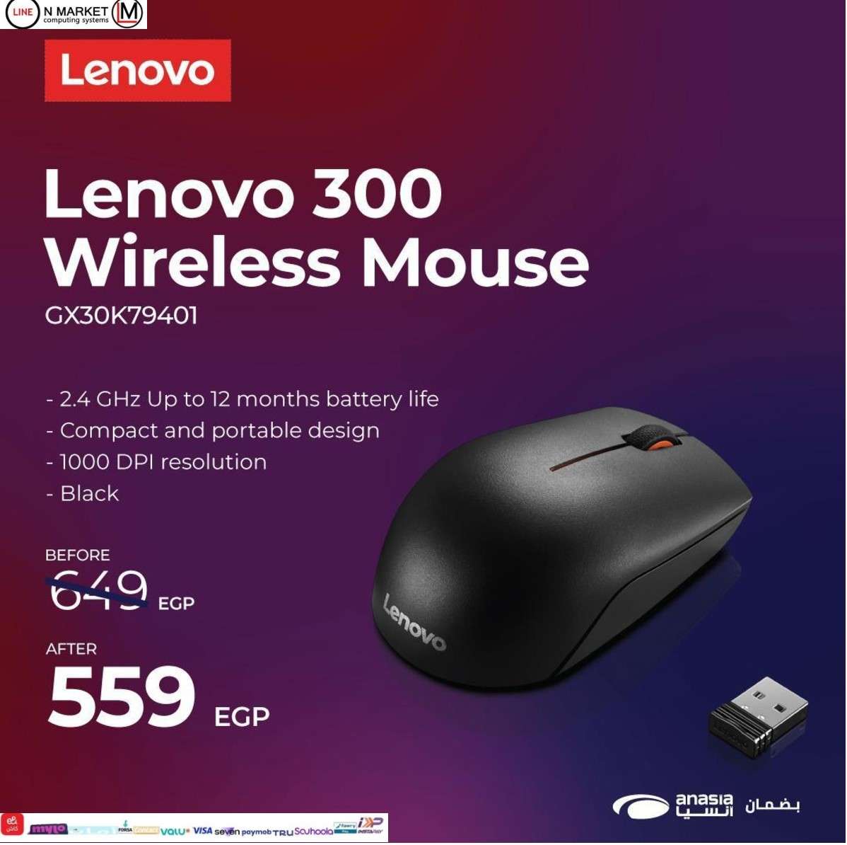 lenovo 300 wireless mouse | سيزما