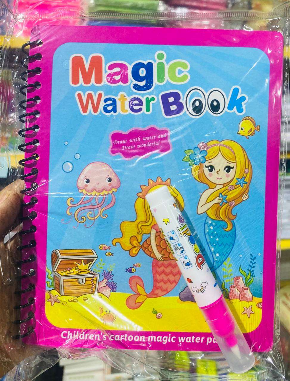 magic water book | سيزما