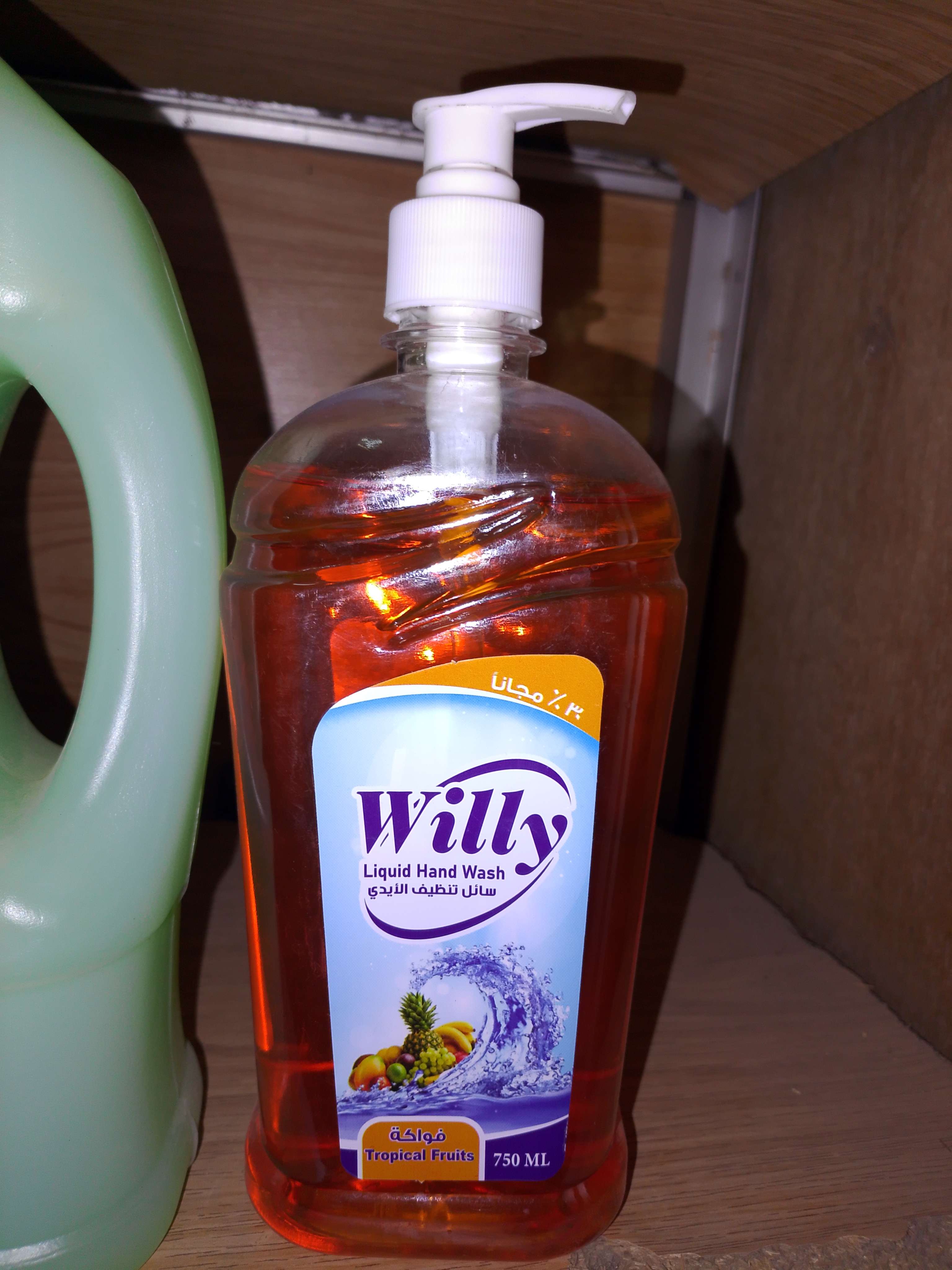 willy liquid hand wash | سيزما