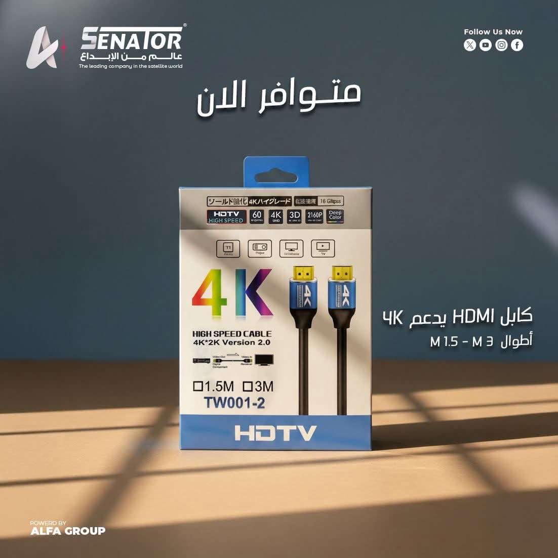 وصله سيناتور 4k | سيزما