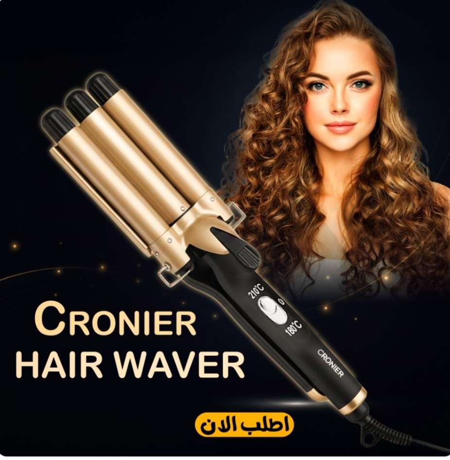 CRONIER HAIR WAVER | سيزما