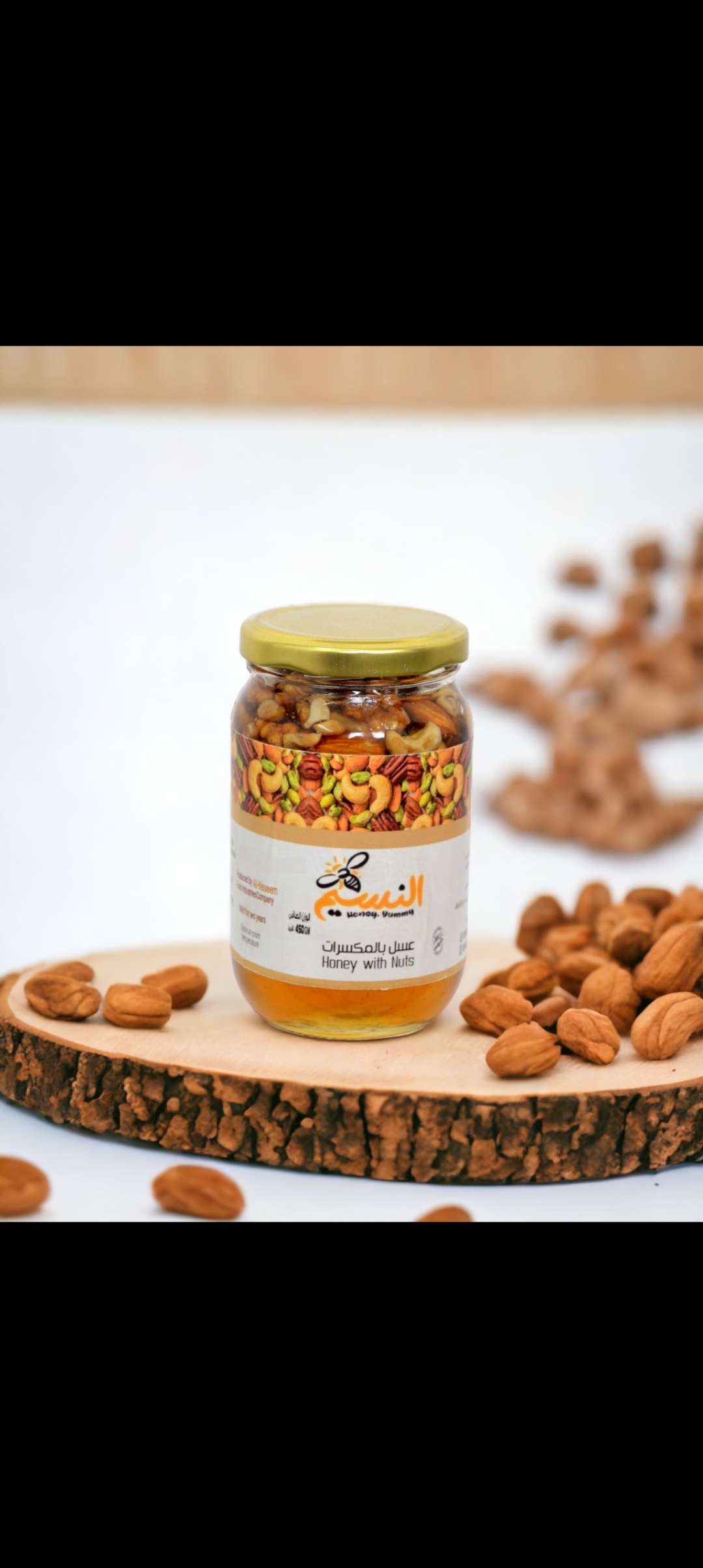 شركه النسيم لعسل النحل ومشتقاته | سيزما