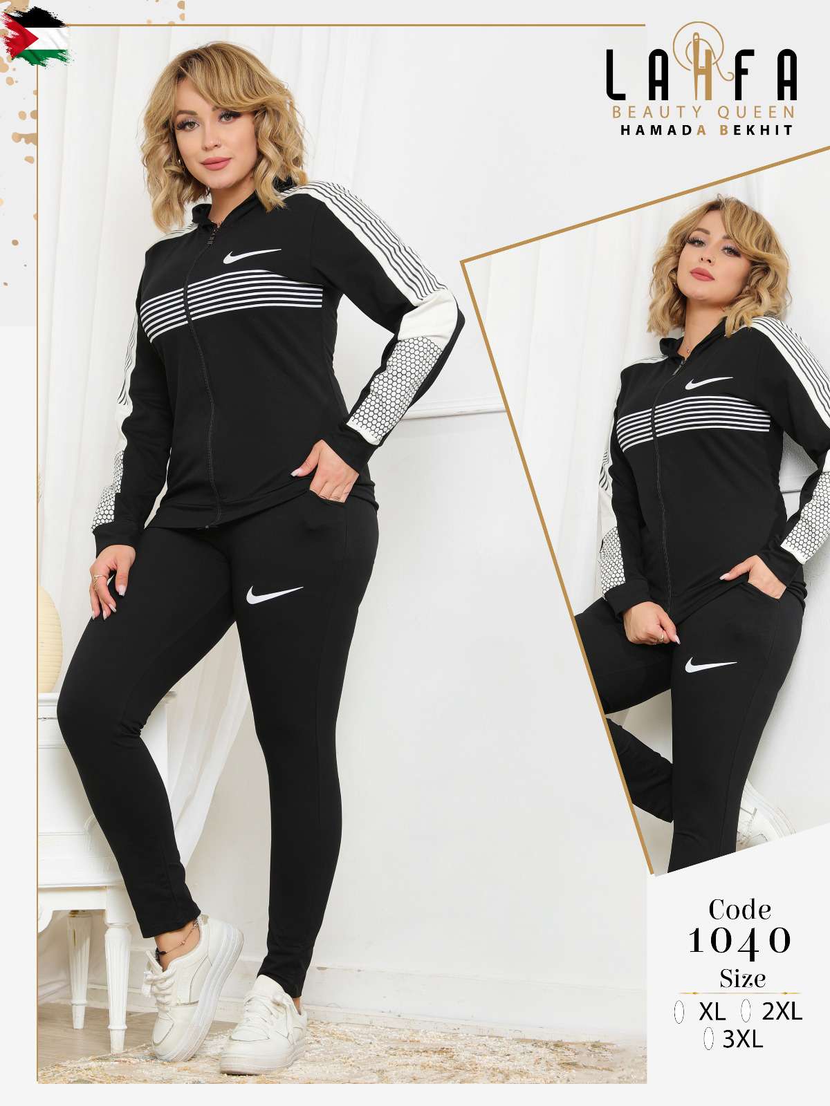 Lahfa Beauty Queen | سيزما